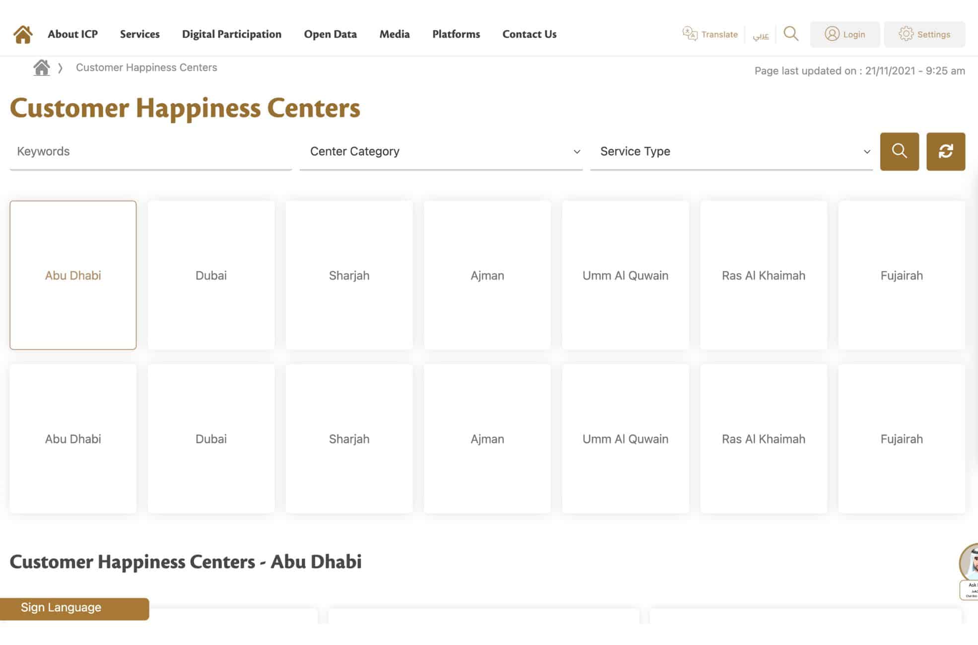 What is a PRAN Number UAE and How to Get One - Virtuzone