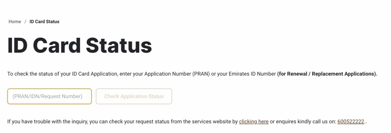 Emirates ID Status Check Online: Track Your Application - Virtuzone