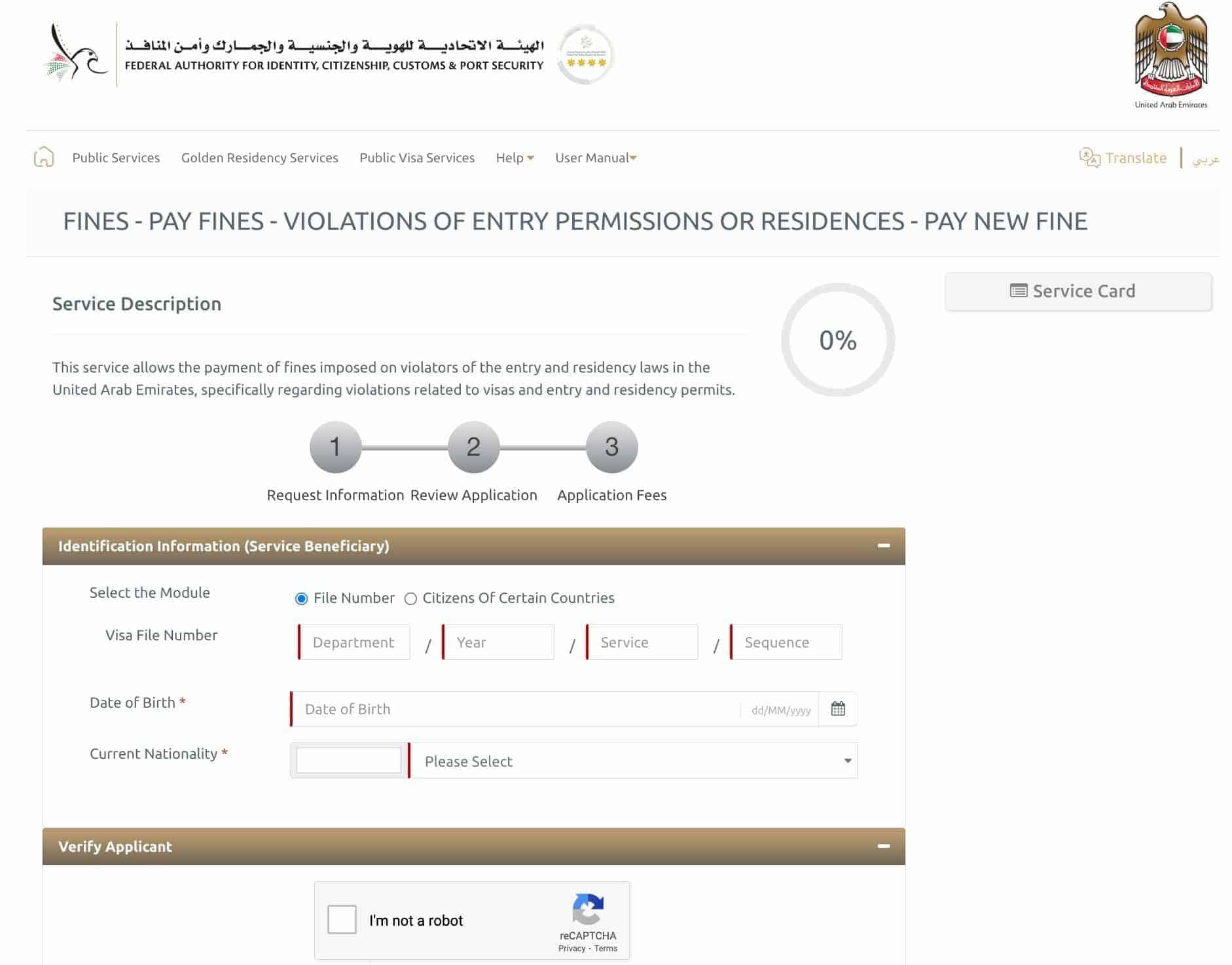 GDRFA Fine Check in Dubai - Virtuzone